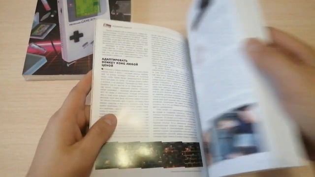 Обзор книг История Nintendo