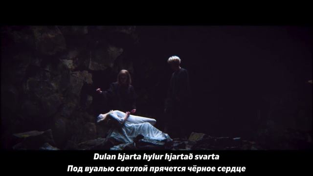 Kælan Mikla - Nótt eftir nótt (full album with lyrics + перевод + visualization)
