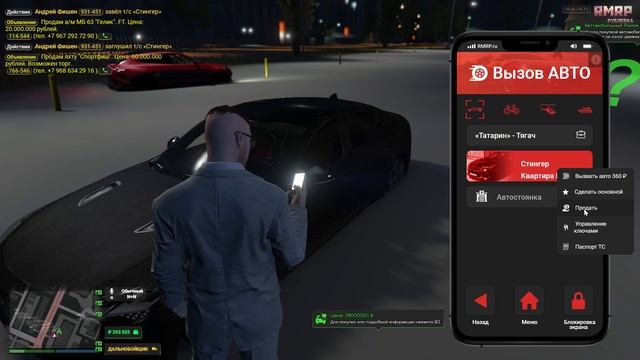 Рмрп Рублёвка ! Сливаю в гос.!