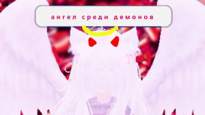 сериал "ангел среди демонов" все серии с дополнением