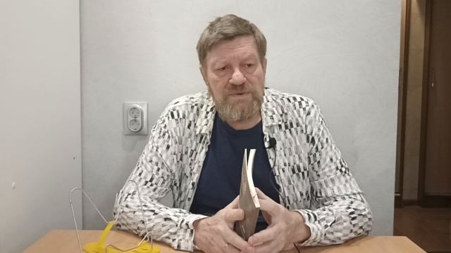 Обзор № 13 "Мои книги". Коллективный сборник "Город поэтов".