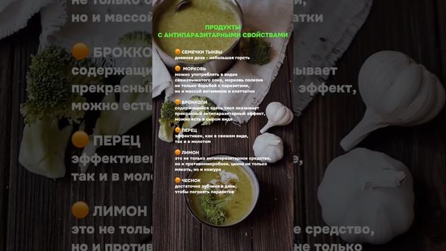 Нелекарственный метод лечения Сытина — ссылка в профиле⬆️ #здоровье #настроисытина#shorts