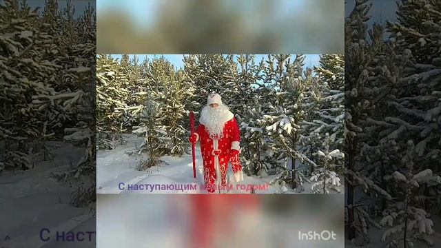 #ДедМороз и Снегурочка идут к вам!