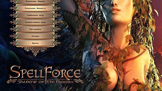 SpellForce: Shadow of the Phoenix # 11 - ЛУК + БЕЛАЯ МАГИЯ (высокая сложность)