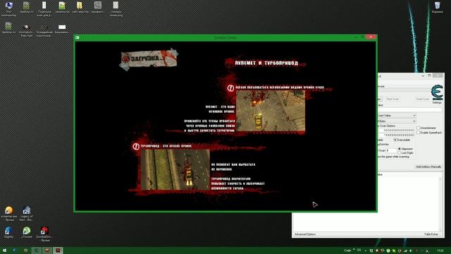 Взлом игр от А до Я - 02. Типы данных. Представление float и int (4 байта)