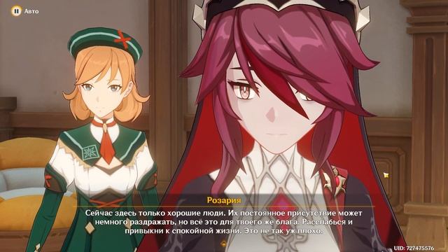 Незваный гость цвета пузырина!  Genshin Impact