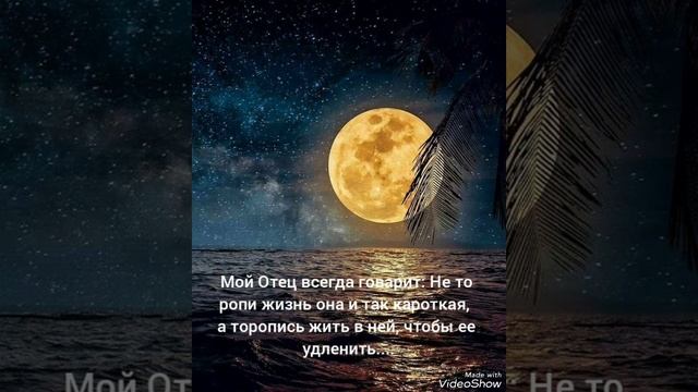 Берегите родителей