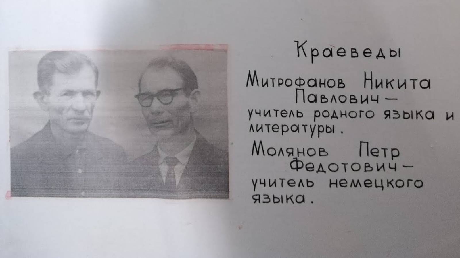 «Профессия, что всем дает начало…»
