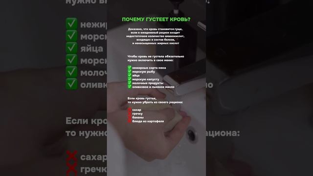 Нелекарственный метод лечения Сытина — ссылка в профиле⬆️ #здоровье #настроисытина#shorts