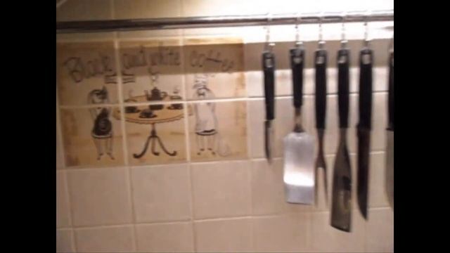 кухня