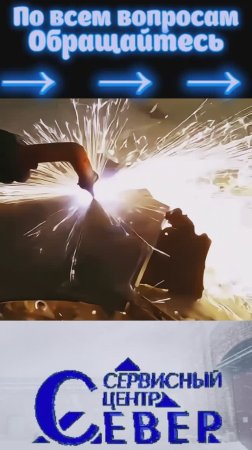 Плазма Технотрон 🛠️| Работа в удовольствие🎇