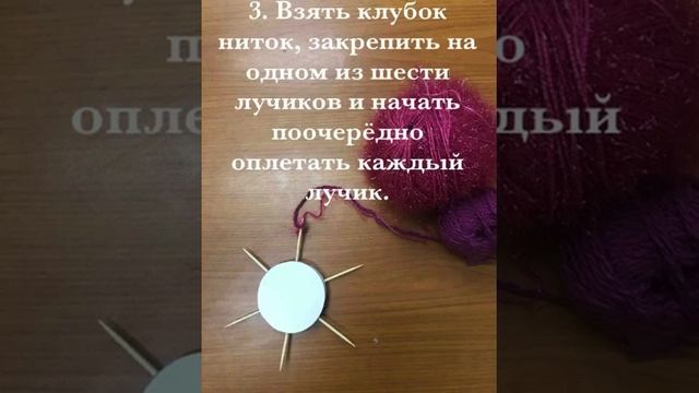 Мастер-класс "Новогодняя игрушка"
