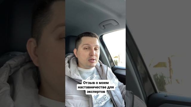 Отзыв по наставничеству от HR специалиста для Константина Пешкова