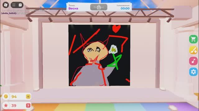 robloxapp-20241030-1716146