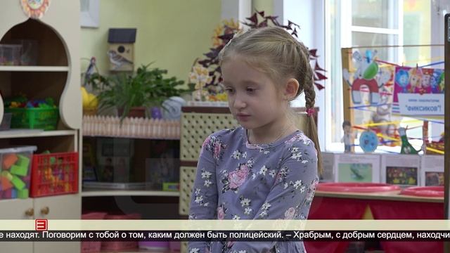 «Маленькие эксперты» про сотрудников полиции 08.11.2024