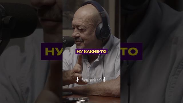 СМОТРИ ОПИСАНИЕ! Михаил Кожухов