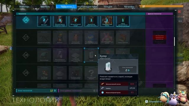 Palworld - Новая игра выживание - Открытый мир - 14 день Максимальная Сложность (без комментариев)