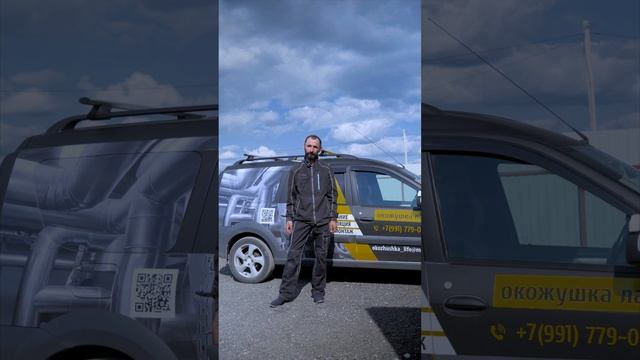 наша команда Окожушка_Лайф