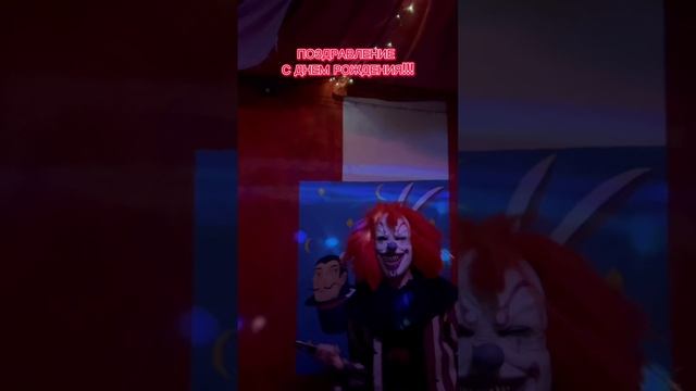 Поздравление от квесты