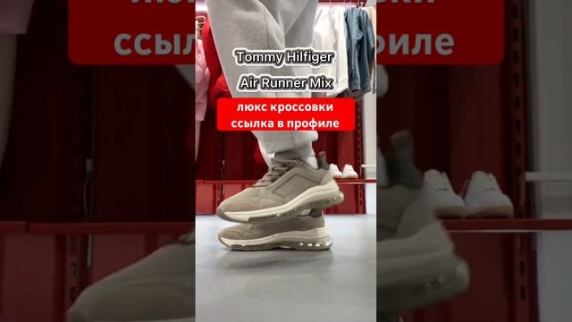 Топ кроссовок 2023 #обзоркроссовок