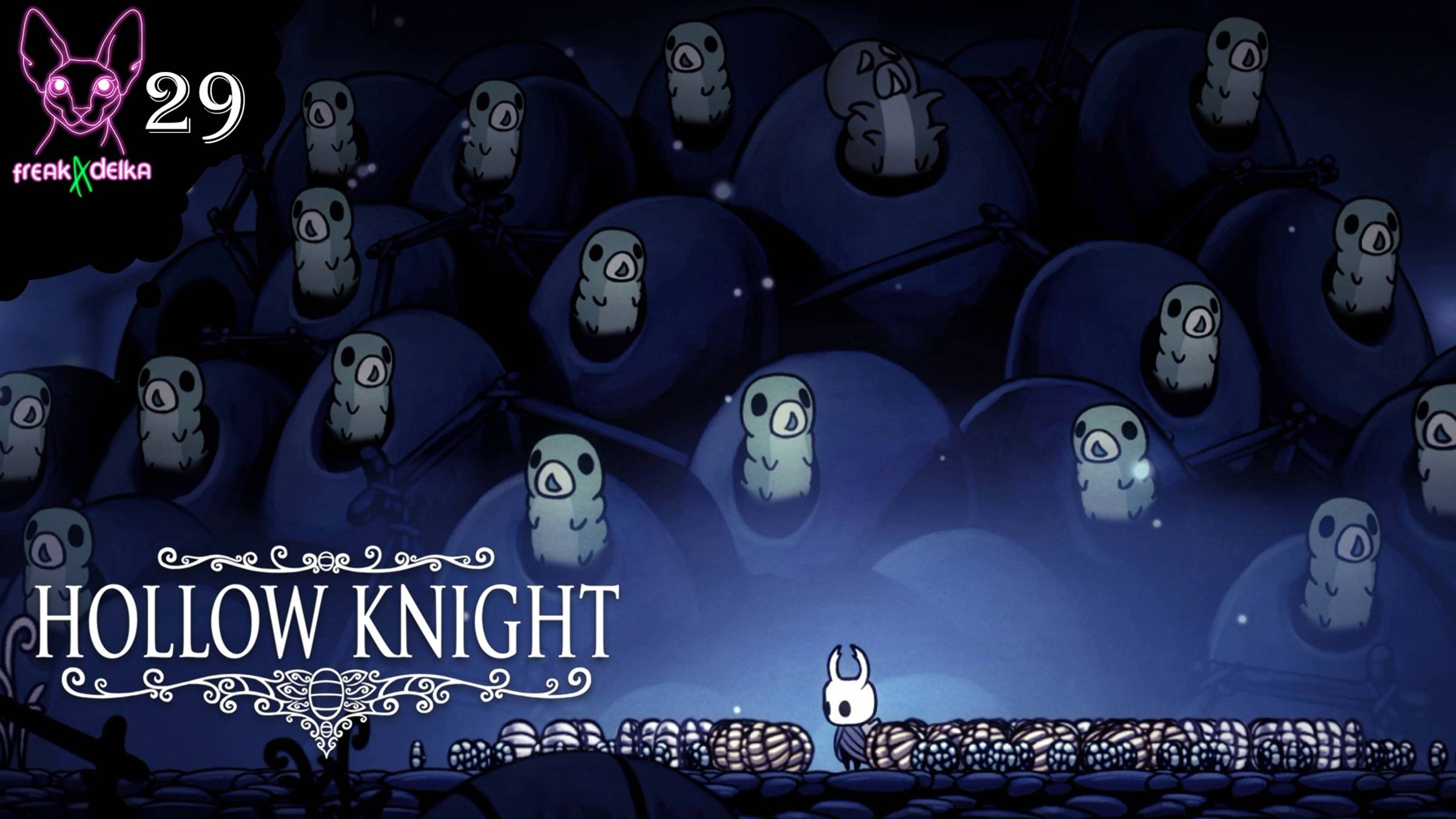 Свободу Гусеничкам  | Ню и Zetsu | Hollow Knight №29