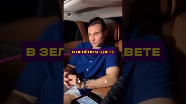 СМОТРИ ОПИСАНИЕ! Николай Соболев