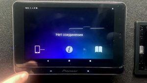 Как подключить планшет SDA-80TAB к головному устройству SPH-T20BT