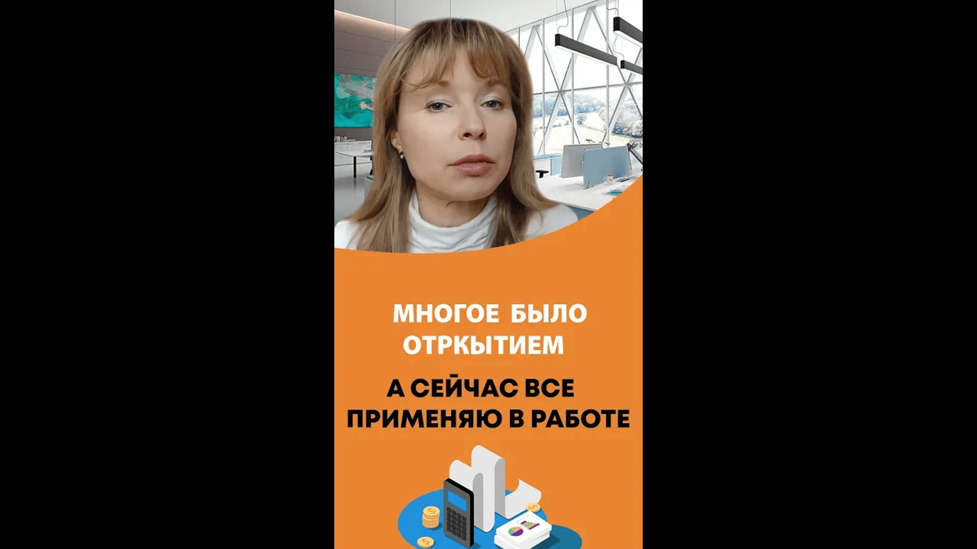 Дина все материалы применяю  в работу