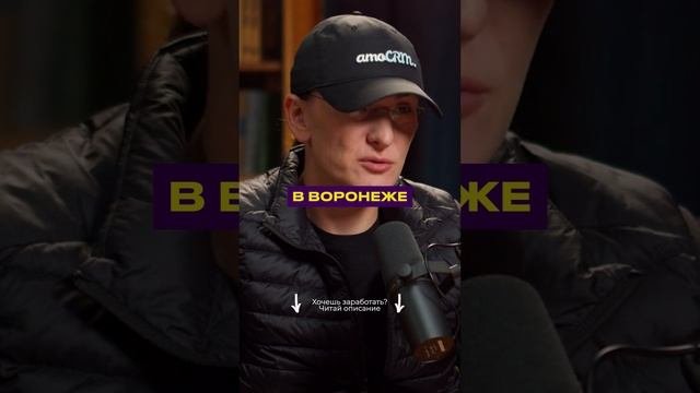 СМОТРИ ОПИСАНИЕ! Михаил Токовинин