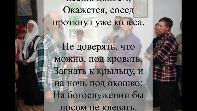 Всё, что другому умно говоришь (Игнатий Лапкин)