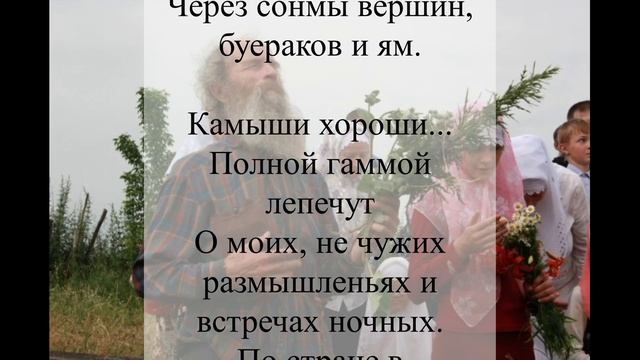 Говорящие  вещи и чистые свечи (Игнатий Лапкин)