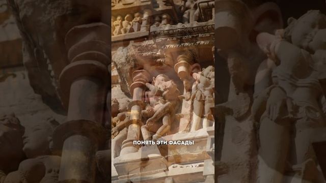 УЧИТЕЛЬ ТАНТРЫ 📿