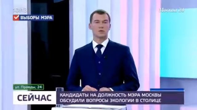180821 М24 - Кандидаты обсудили экологию (Дебаты 3, в сокращении)