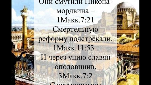 Греция, Афон и Византия (Игнатий Лапкин)