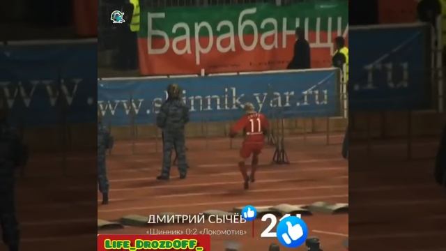 ФК Локомотив Чемпион 2004. Обыграв на выезде ФК Шинник.