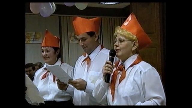 Пионеры  2000