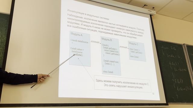 11.11.2024 Девятая лекция по ООП (обработка ошибок)