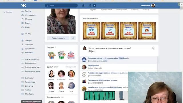 Как в посте вставить ссылку на сообщество ВКонтакте