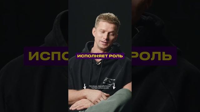 СМОТРИ ОПИСАНИЕ! Роман Курцын