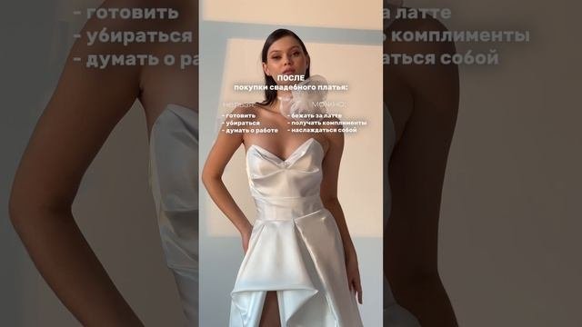 Девочки, запоминаем🤍 и пересылаем ему!)