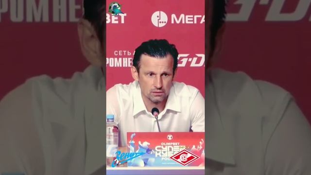 Зенит - Спартак. Суперкубок 2022. #футбол #зенит #спартак #суперкубок #семак  #lifedrozdoff