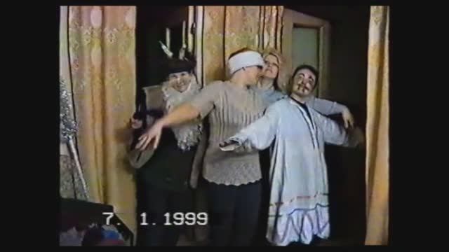 1996   1999      Спустилось птицей Рождество