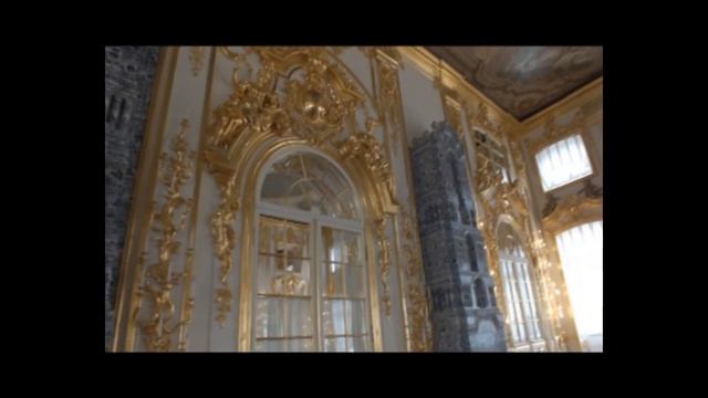 Царское село