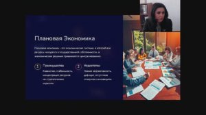 1.1 Общие понятия экономической теории