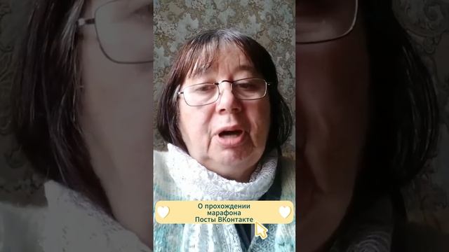 Отзыв от Елены Баженовой о марафоне по написанию постов ВКонтакте с телефона