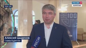 РОССИЯ 24 Репортаж о премьере балета "Земля Веры - Баргуджин Тукум"
ка