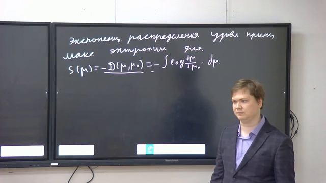 Семинар "Геометрия и информация", 8 ноября 2024