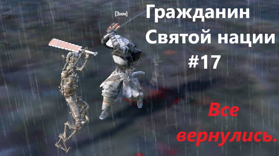 Кенши. Гр Св Нации_17. Закладываем в Будущее.