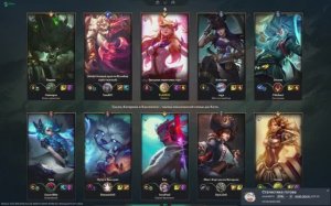 Летсплей League of Legends игра за Ари (без комментариев)