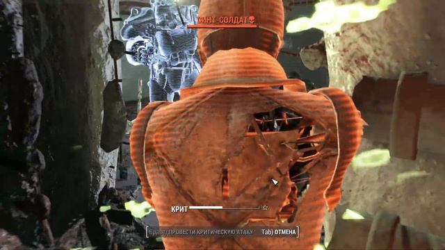 Fallout 4 Horizon 1.9.4d. Квест "Призыв к оружию" (Аркджет системс). #19